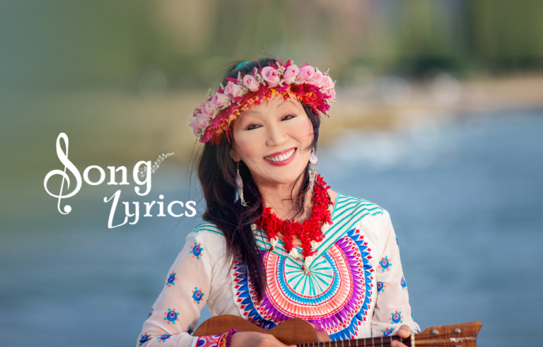 Wai Lana Song Lyrics – wailana.com